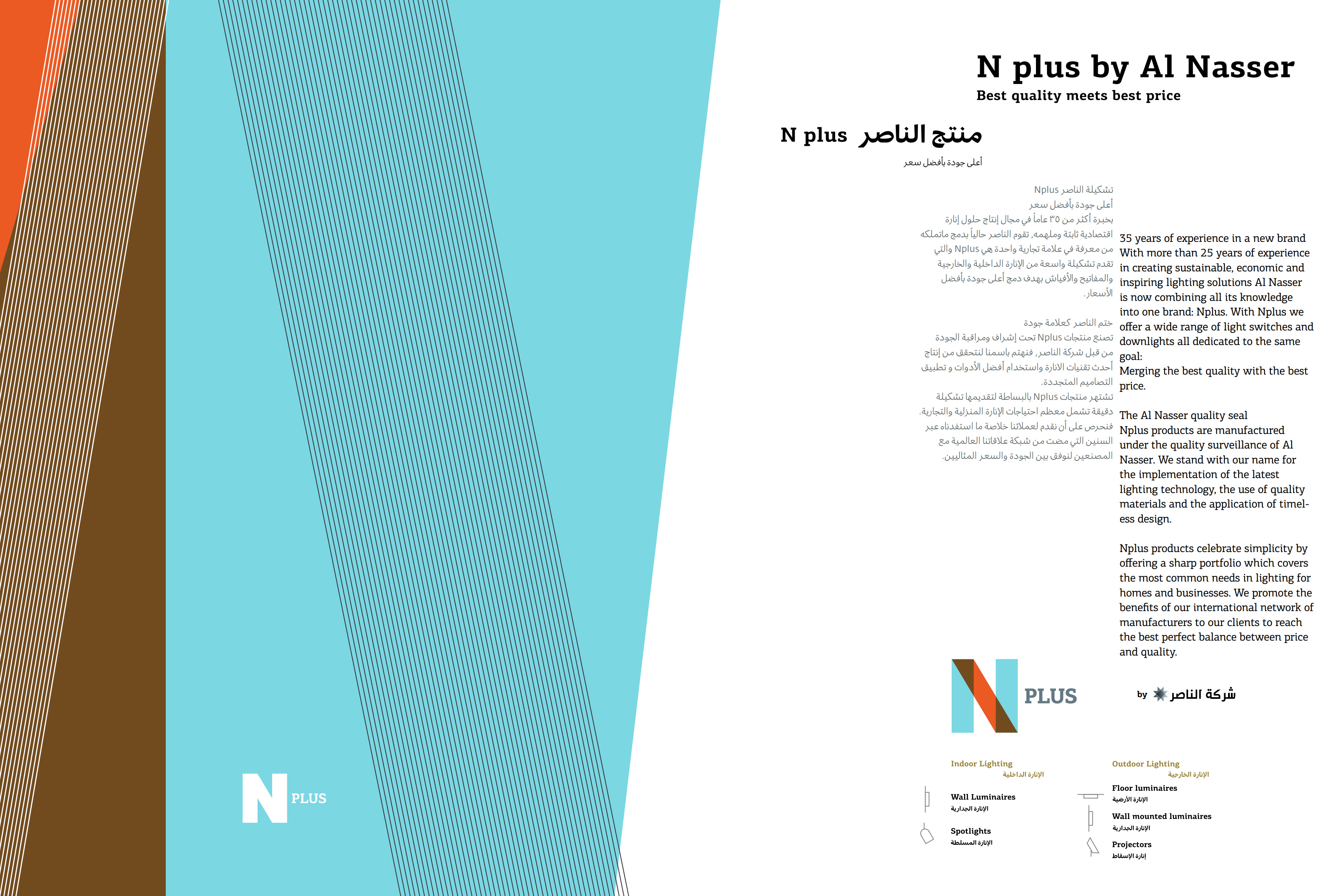 Lighting | ALNasser Profile | Saudi Arabia