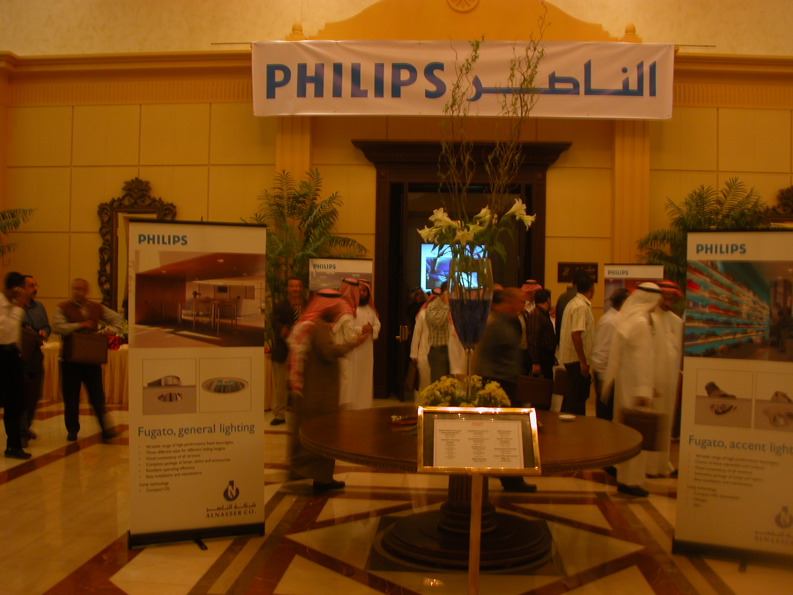 Lighting | ALNasser Profile | Saudi Arabia