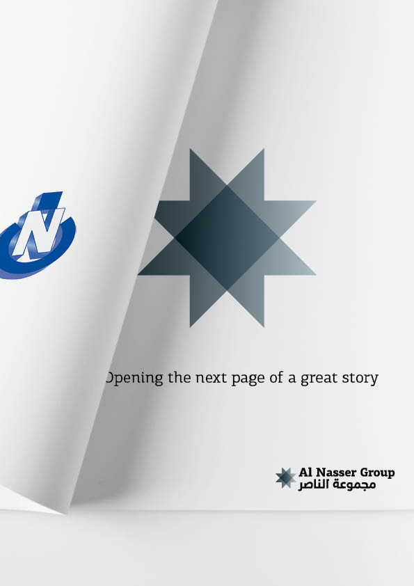 Lighting | ALNasser Profile | Saudi Arabia