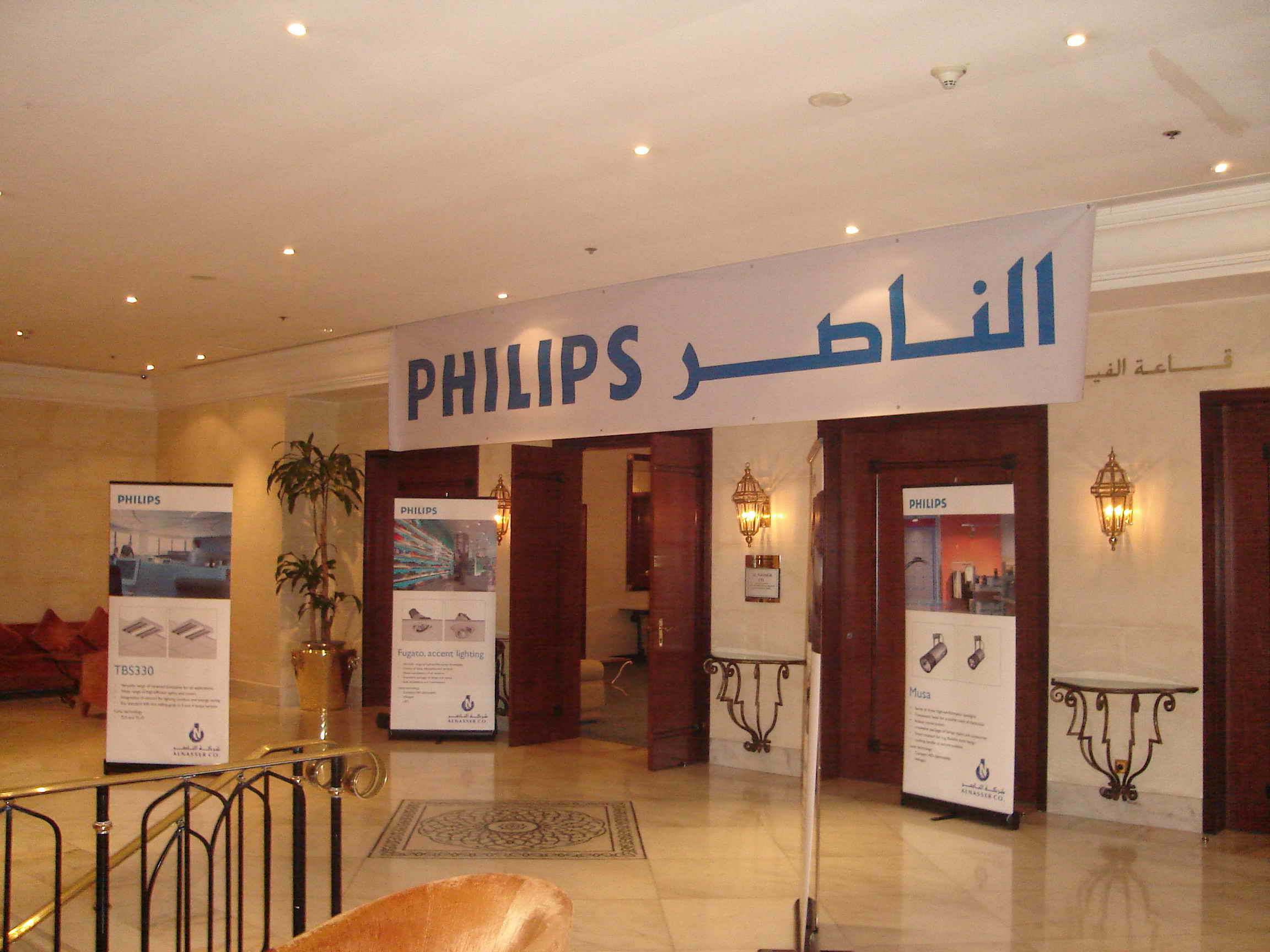 Lighting | ALNasser Profile | Saudi Arabia