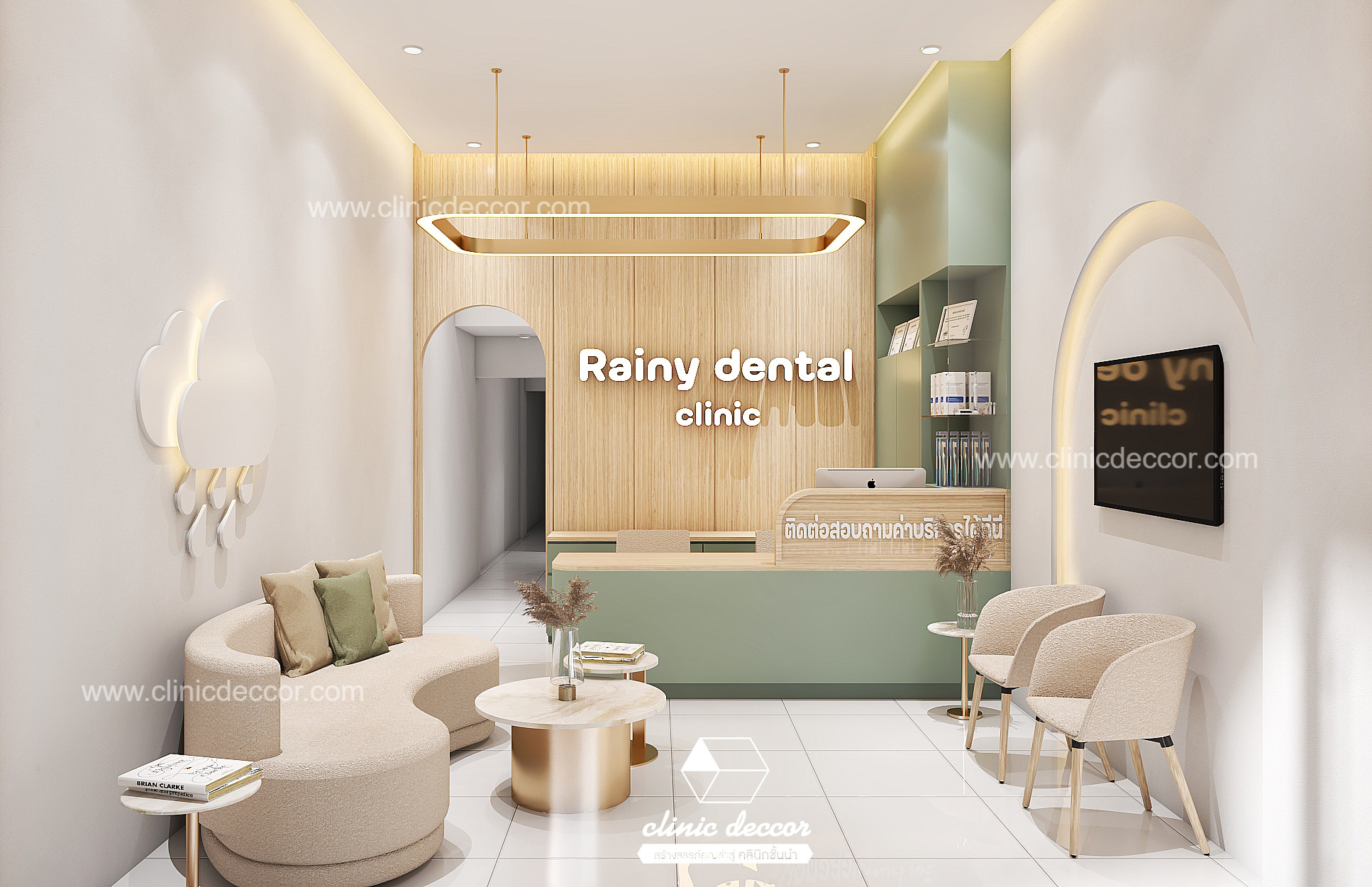 Rainy Dental Clinic
