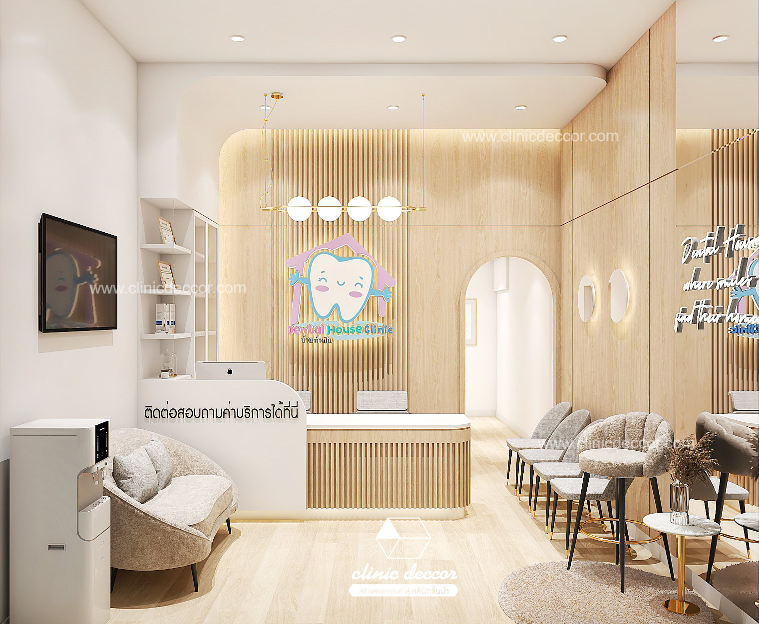 Dental House Clinic