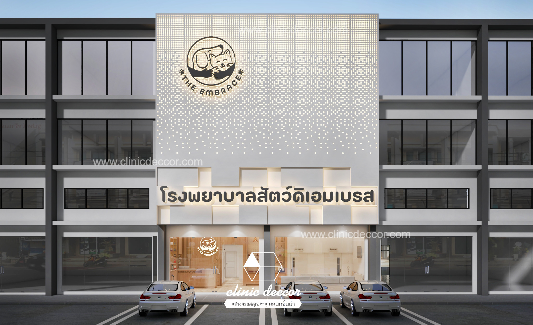 The Embrace Animal Hospital