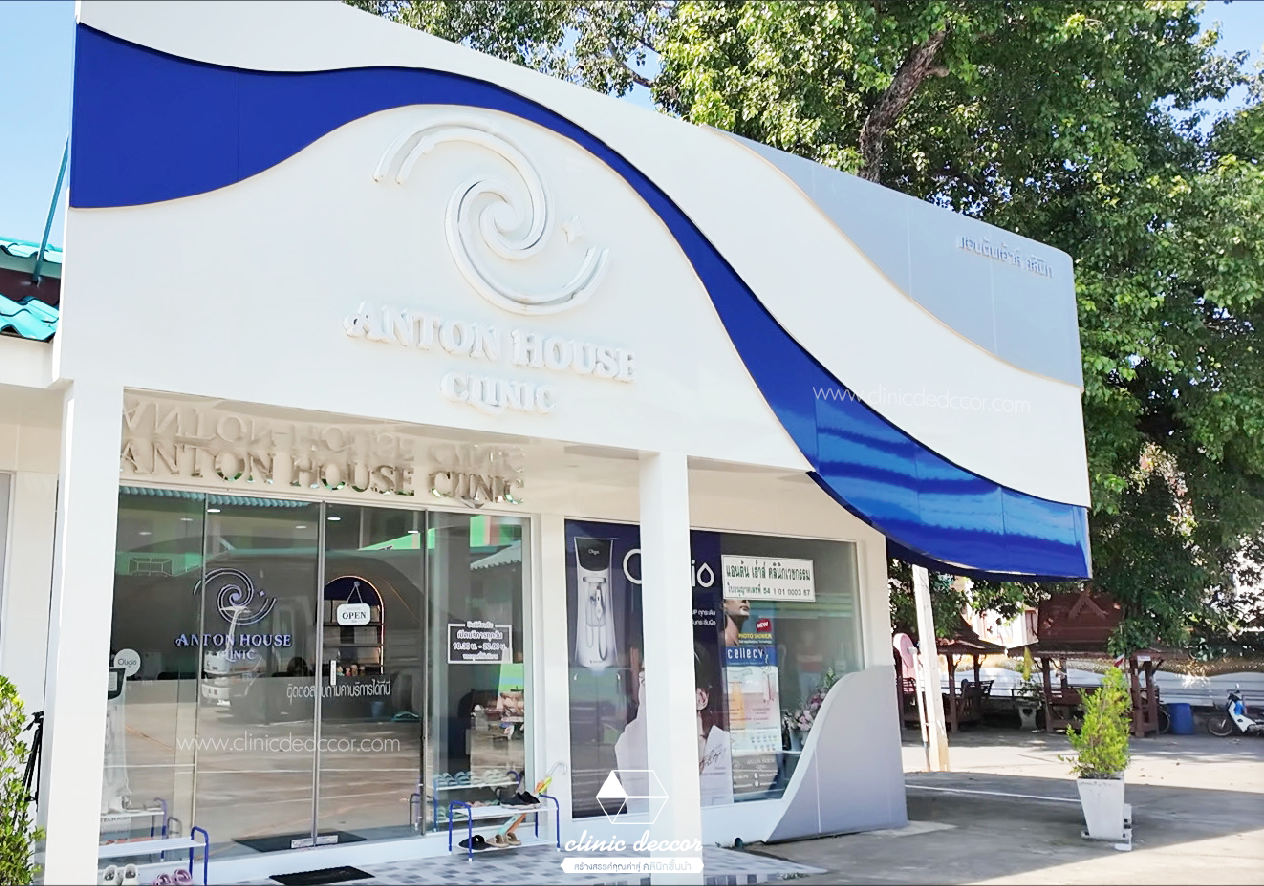 Anton House Clinic