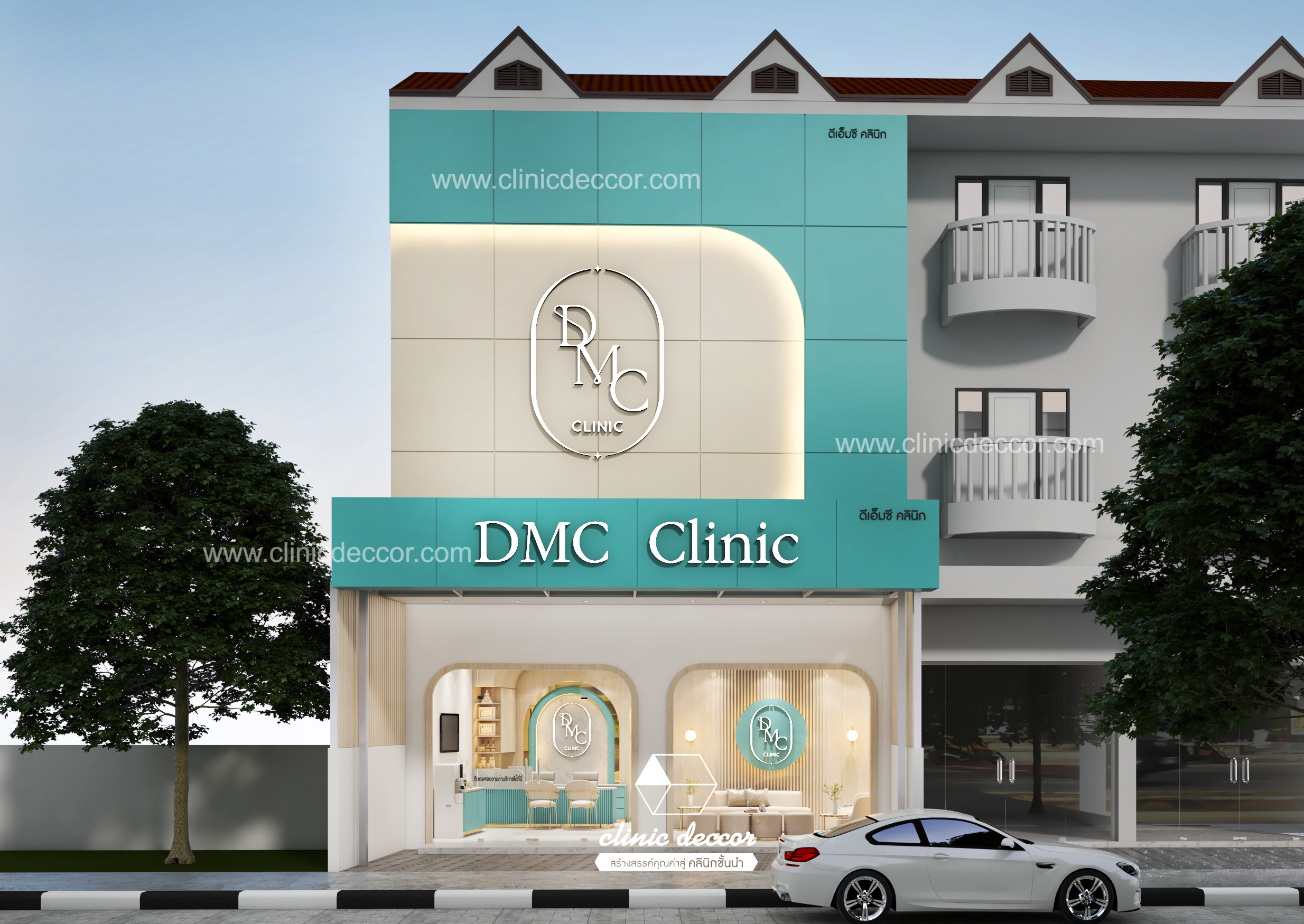 DMC Clinic
