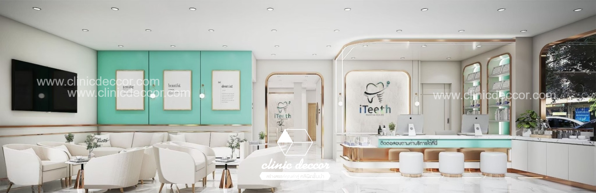 ITEETH DENTAL CLINIC