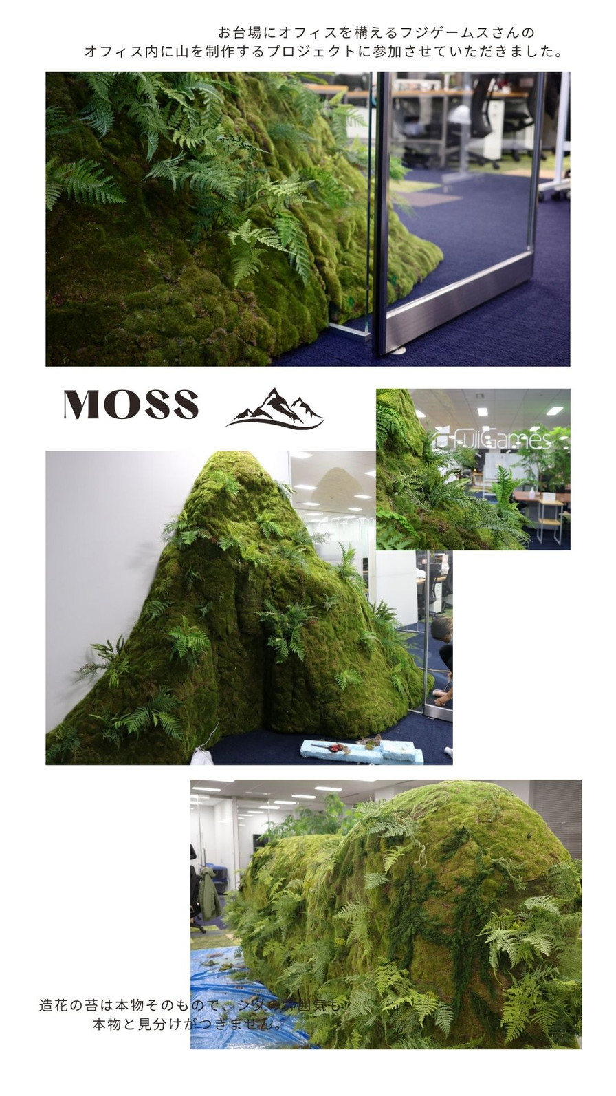 店舗装飾 | IROHA D'ECOR