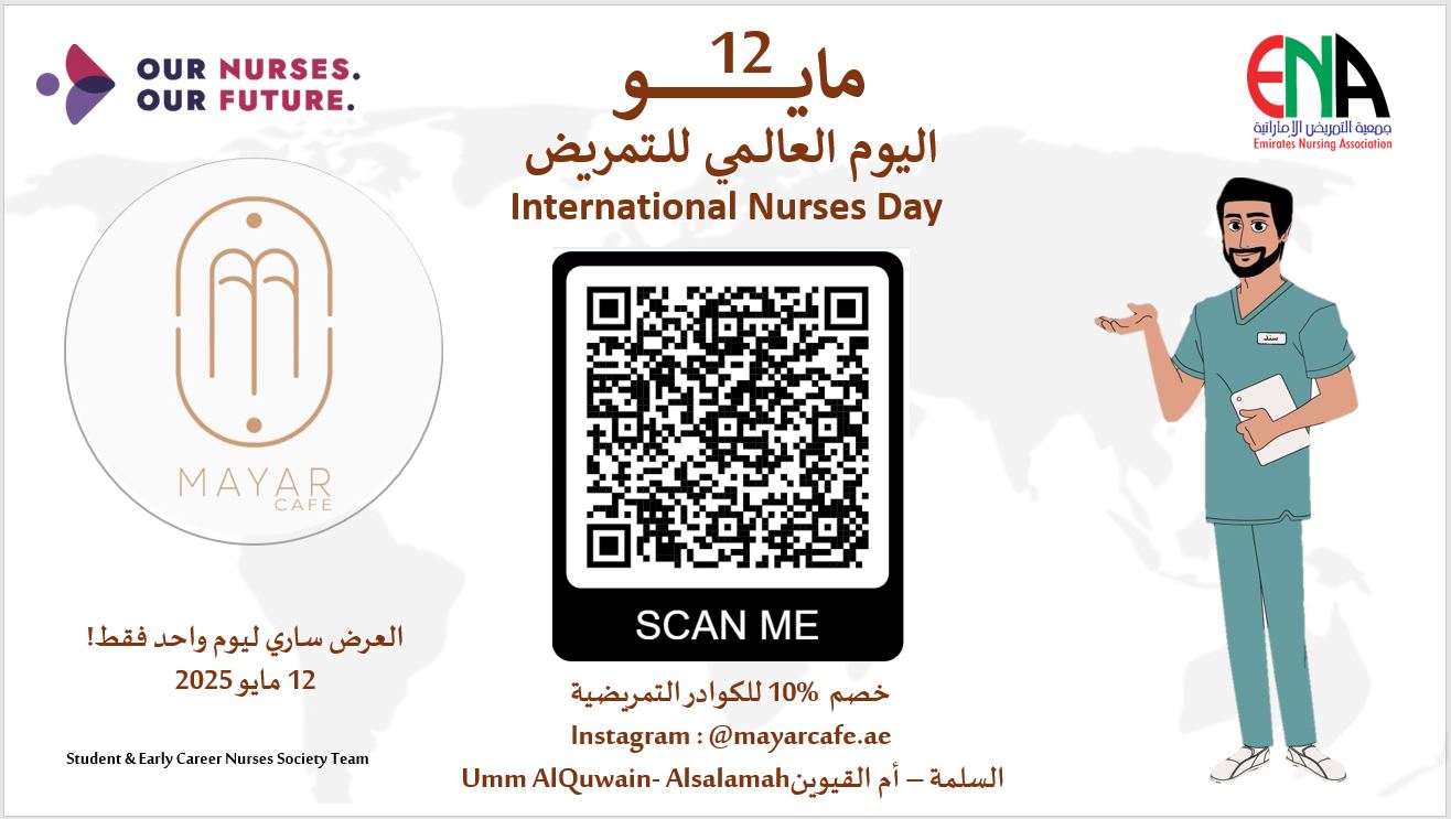 Celebrate International Nurses Day 2025 with ENA: Exclusive Discounts ...