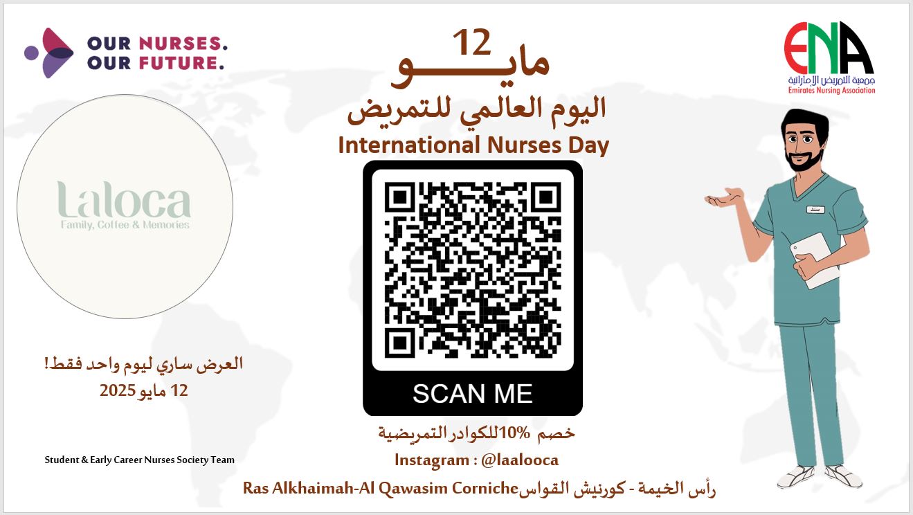Celebrate International Nurses Day 2025 with ENA: Exclusive Discounts ...