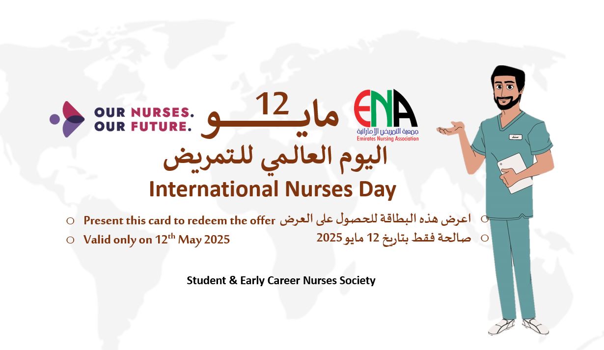 Celebrate International Nurses Day 2025 with ENA: Exclusive Discounts ...