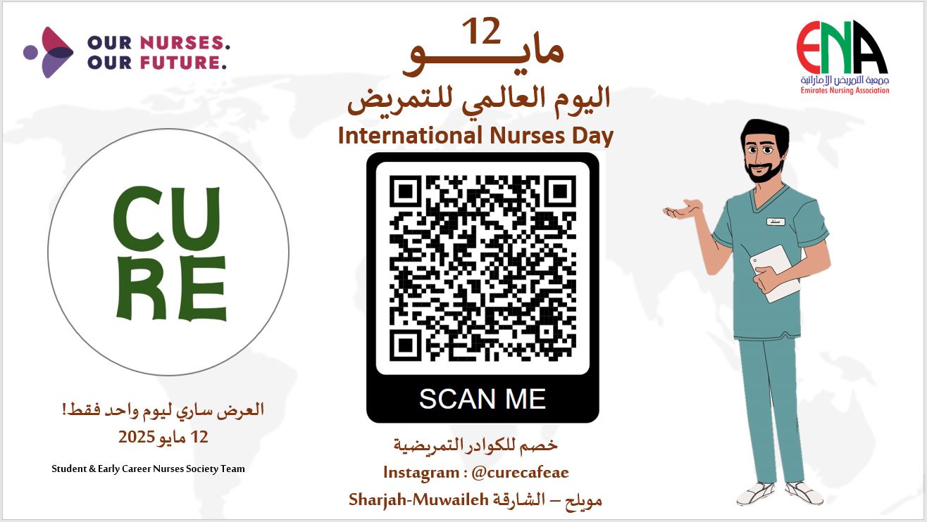 Celebrate International Nurses Day 2025 with ENA: Exclusive Discounts ...