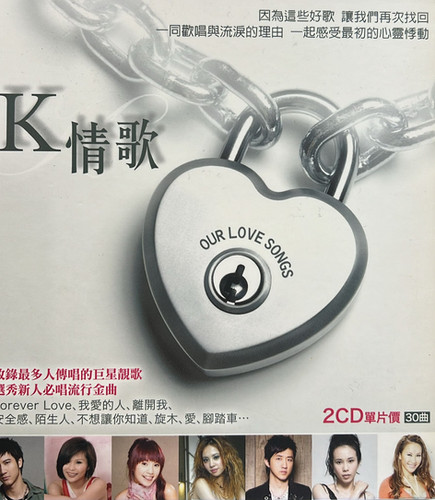 Sony BMG - K情歌 (2CD) | cdhkonline.com