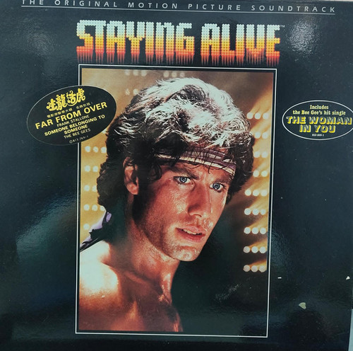 Various ‎– The Original Motion Picture Soundtrack - Staying Alive | 港膠所 ...