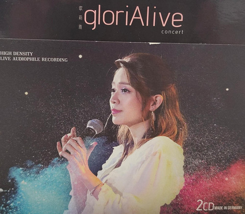 Gloria Tang ‎歌莉雅 – glorialive Concert Live 德國製(2CD) | cdhkonline.com