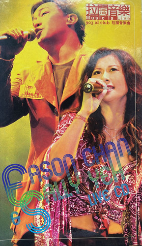 陳奕迅 & 葉蒨文 - 903 id club 拉闊音樂會 (2CD) | cdhkonline.com