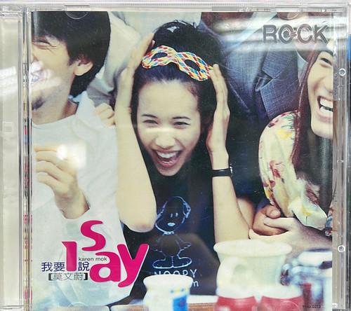 莫文蔚 - 我要說 I say | cdhkonline.com