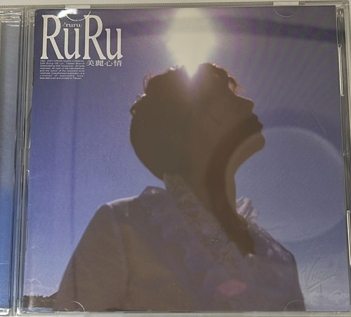 本多ruru - 美麗心情 | cdhkonline.com