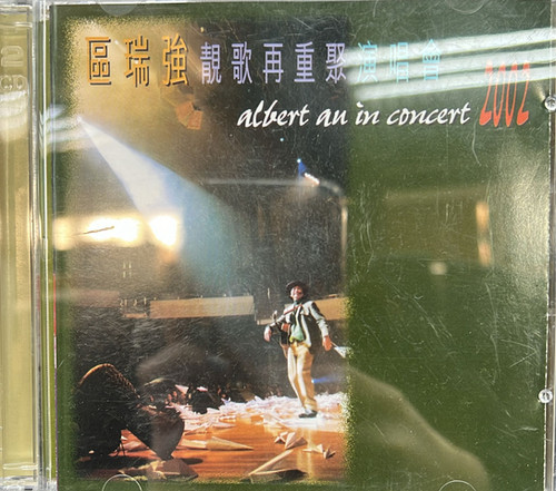區瑞強 - 靚歌再重聚演唱會 2002 (2CD / 24Bit) | cdhkonline.com