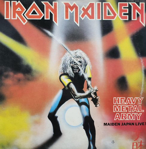 Iron Maiden – Heavy Metal Army - Maiden Japan Live !! | 港膠所 Vinyl HK