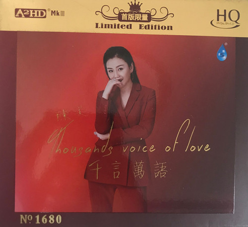 陳果 - 千言萬語 (HQCD/A2HD) | cdhkonline.com