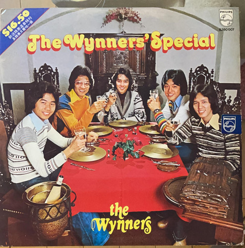 温拿 – The Wynners Special | 港膠所 Vinyl HK