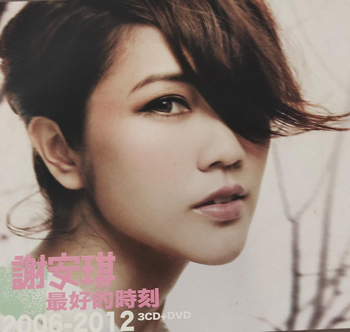 謝安琪 Kay Tse - 最好的時刻 2006-2012 (3CD+DVD) | cdhkonline.com