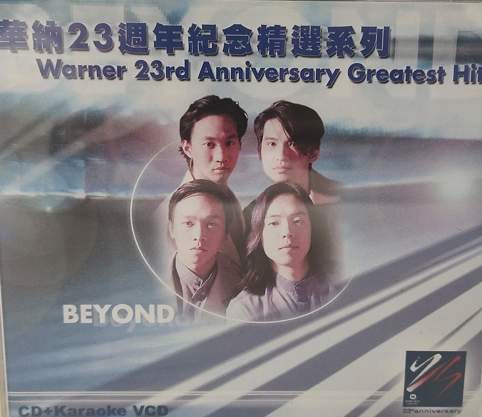 Beyond - 華納23週年紀念精選系列 (HDCD+VCD) | cdhkonline.com