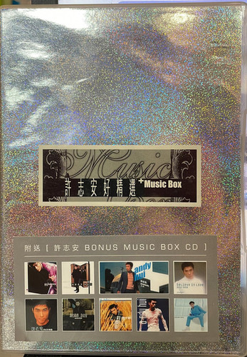 許志安 – 許志安好精選 (2CD) | cdhkonline.com