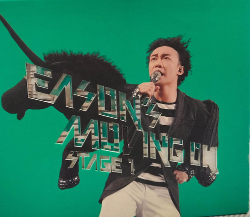 陳奕迅 - Eason's Moving On Stage 1 (3CD) | cdhkonline.com