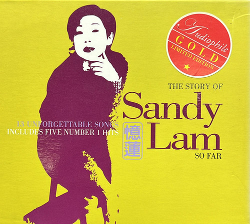 林憶蓮 - THE STORY OF Sandy Lam SO FAR : 13 Unforgettable Songs (金碟 ...