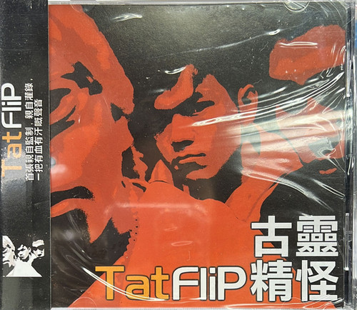 Tat Flip - 古靈精怪 (全新未開封) | cdhkonline.com