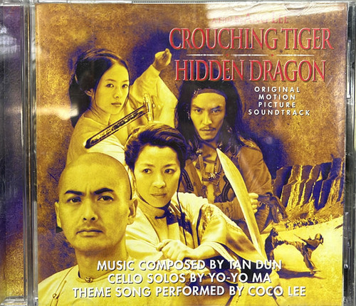臥虎藏龍 Crouching Tiger Hidden Dragon (Original Motion Picture Soundtrack ...