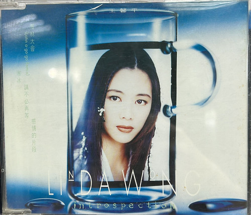 王馨平 - 舞林大會 EP | cdhkonline.com