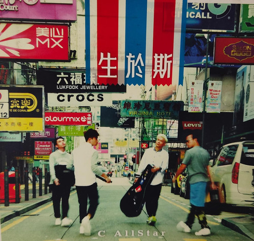 C AllStar - 生於斯 CD+DVD | cdhkonline.com