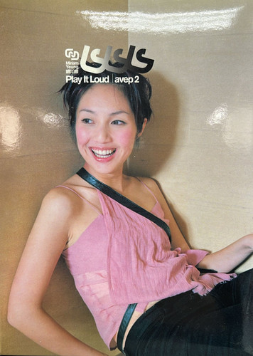 楊千嬅 - Play It Loud | AVEP 2 | cdhkonline.com
