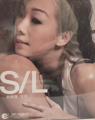 林憶蓮 - 本色 | cdhkonline.com