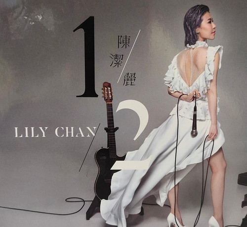 陳潔麗 - 1/2 | cdhkonline.com