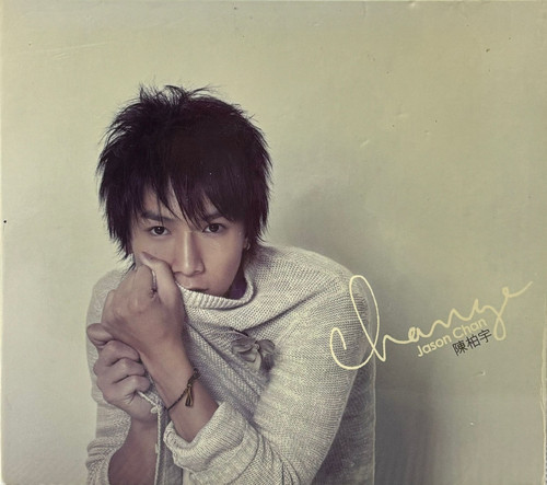 陳柏宇 - Change (CD+DVD) | cdhkonline.com