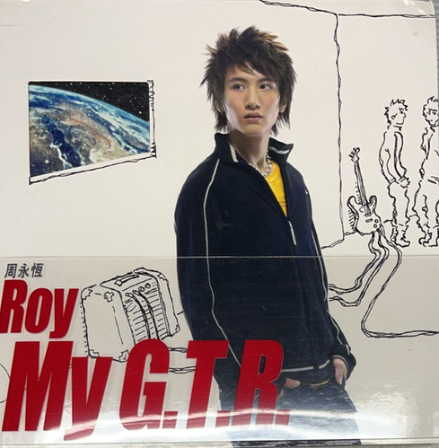 周永恆 - ROY MY G.T.R. | cdhkonline.com