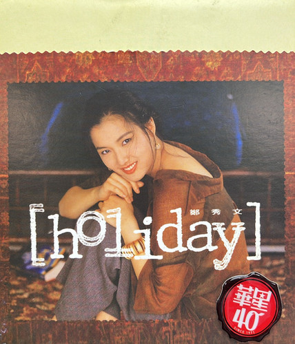 鄭秀文 - Holiday (金碟 / 華星40經典金唱片) | cdhkonline.com
