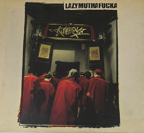 LMF - 大懶堂 ( CD+Bonus VCD ) | cdhkonline.com