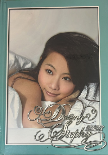 鄧麗欣 - Dating Stephy | cdhkonline.com