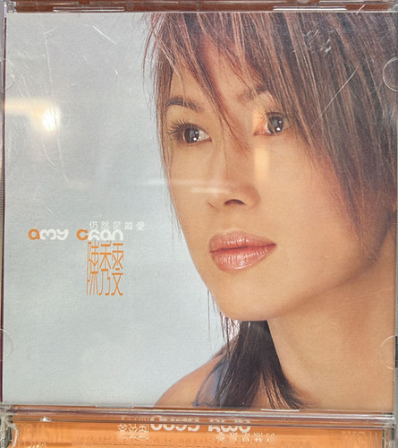陳秀雯 - 仍然是最愛 (配件不齊全) | cdhkonline.com