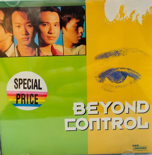 Beyond - Control | cdhkonline.com