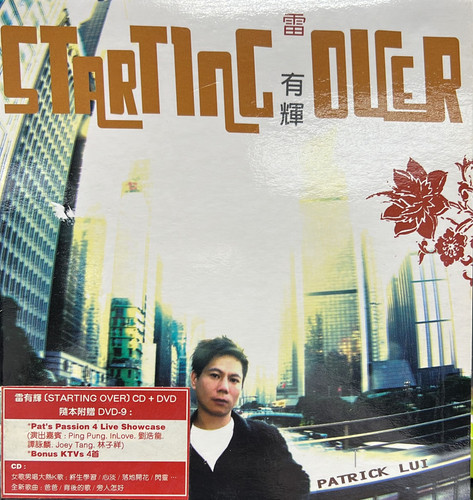 雷有輝 - Starting Over (CD+DVD) | cdhkonline.com