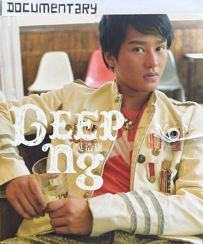 吳浩康 - Documentary (AVCD) | cdhkonline.com