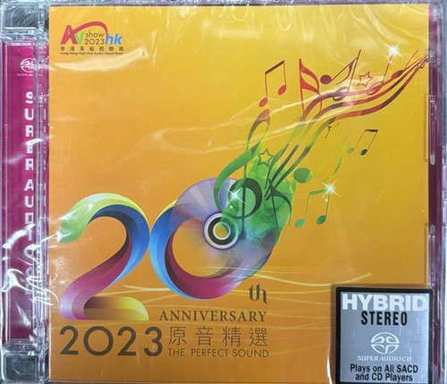 2023 The Perfect Sound 原音精選 (SACD)(全新未開封) | cdhkonline.com