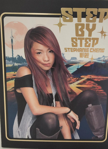 鄭融 - Step By Step (AVCD) | cdhkonline.com