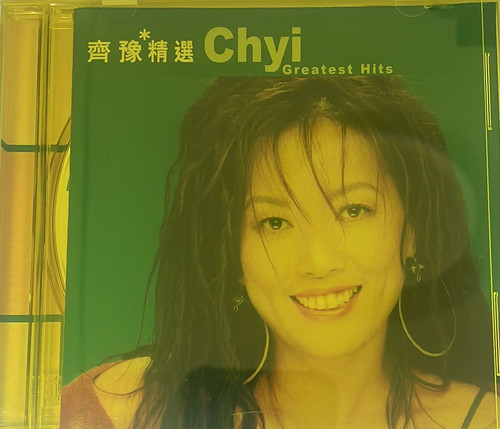 齊豫 Chyi Yu - 齊豫精選 Chyi Greatest Hits | cdhkonline.com