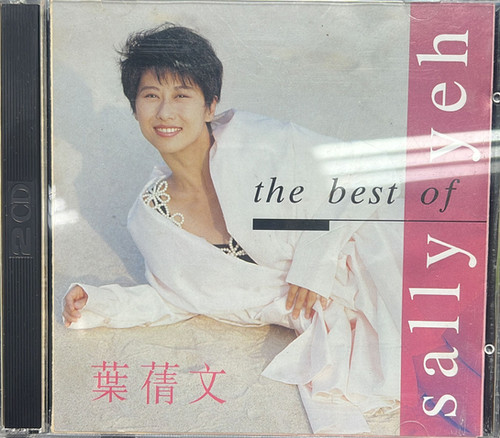 葉蒨文 - The Best of Sally Yeh | cdhkonline.com